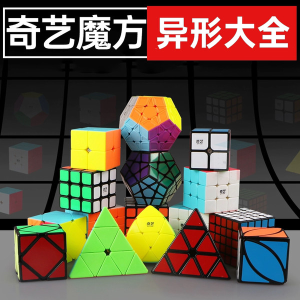 rubik cube adults toys Qiyi Two Three Four Five Order Rubik's Cube ...
