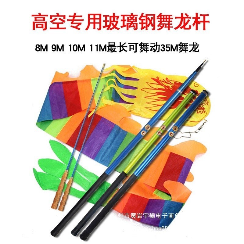 Dragon Dance Dragon Dragon Dragon Ribbon Shun Dragon One-Handed Dragon ...