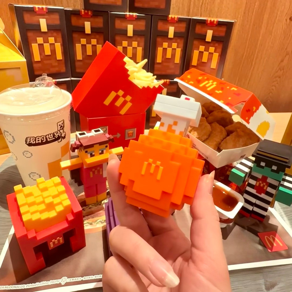 McDonalds Minecraft Toys A Minecraft Movie Mcdo Minecraft Game ...