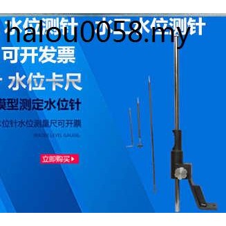 Water Level Measuring Needle Full Water Experiment Measuring Needle ...