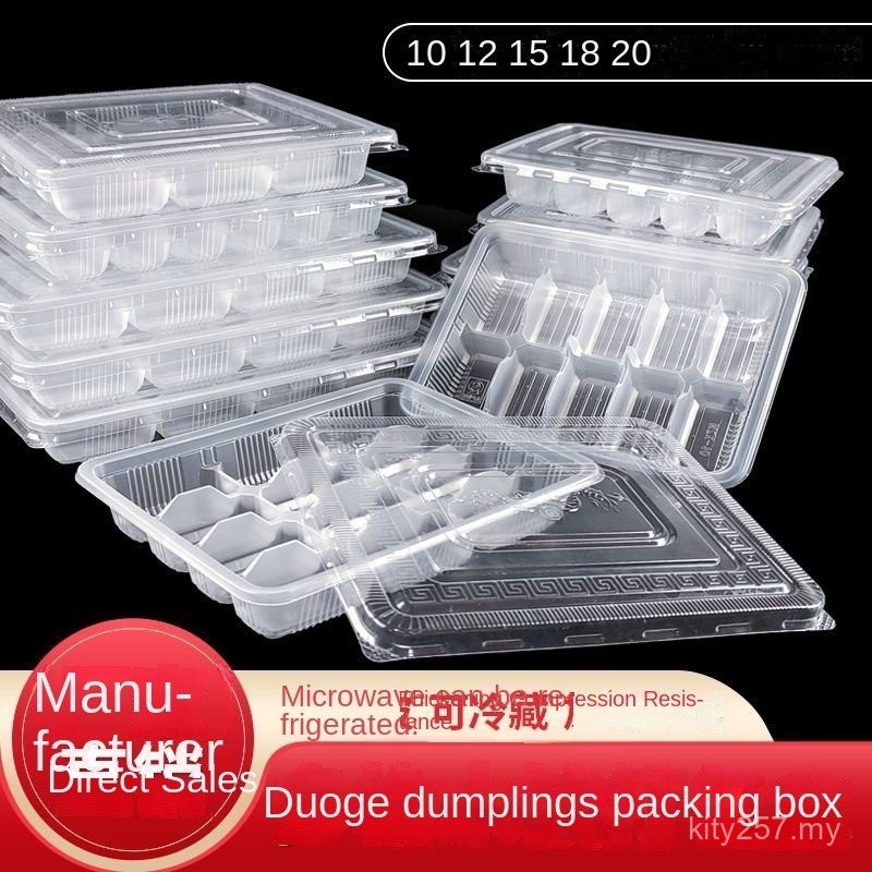 Dumpling Box Disposable Dumpling Packing Box Dedicated Commercial ...