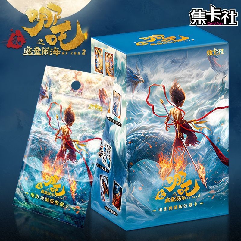 The store's genuine card collection club Nezha card card whole box of ...