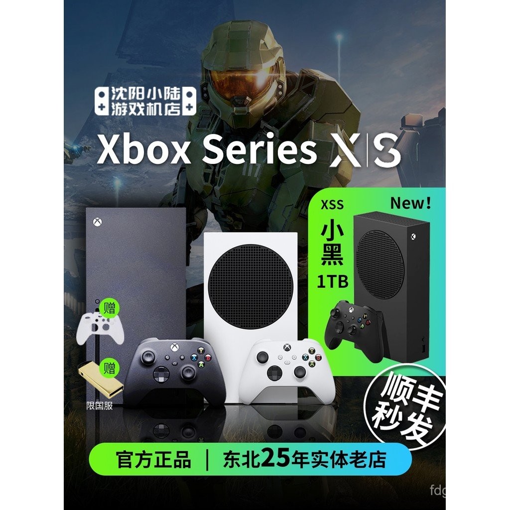 Konsol Xbox Series S/X XSS XSX Himpunan Kubu Konsol Permainan 4K Generasi Seterusnya Microsoft ...