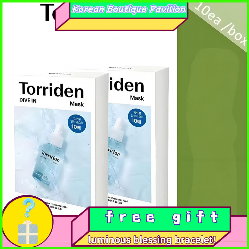 Torriden DIVE IN Low Molecular Hyaluronic Acid Facial Serum Sheet Mask ...