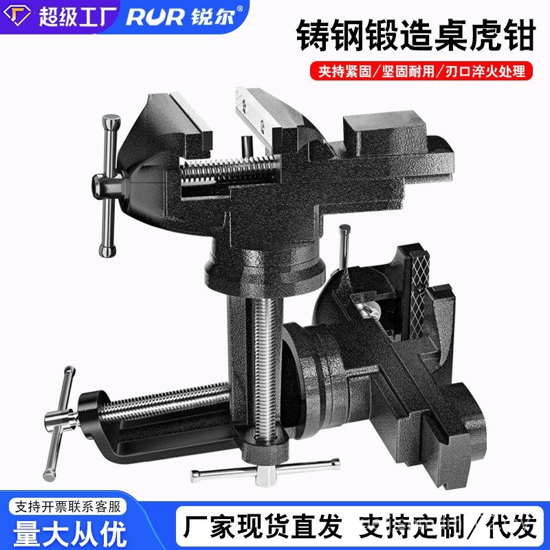 Mini Vise Workbench Precision Flat Pliers Fixture Small Household Table ...