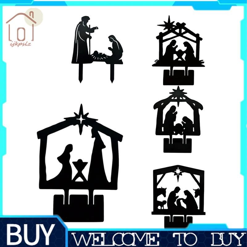 Nativity Scene Silhouette Nativity Figurines Set Christmas Nativity ...