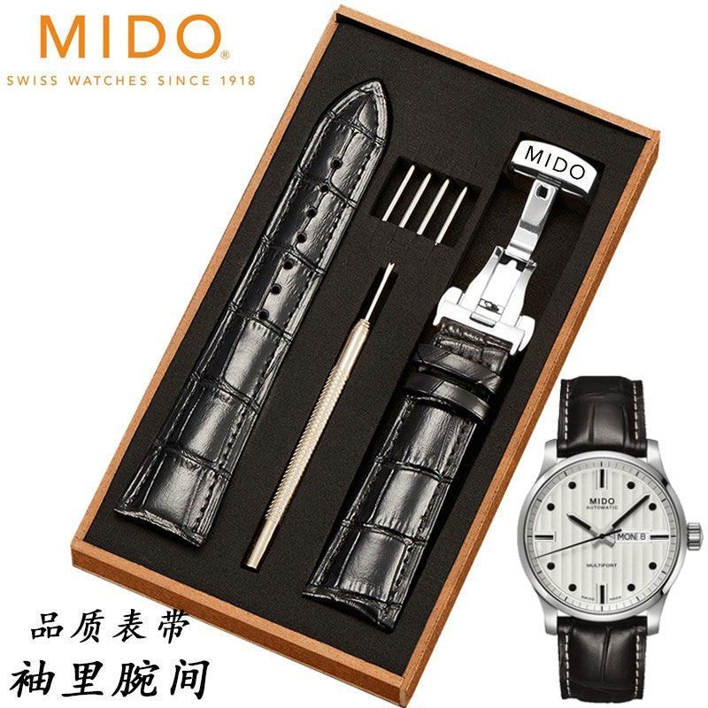 Suitable for Mido leather strap leader Belen Ceri Mido Commander ...