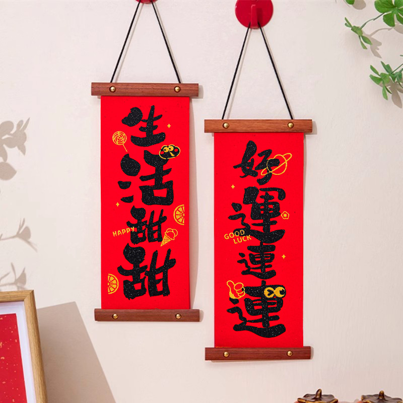 2025 Spring Festival Hanging Couplets Chinese Calligraphy Pendants ...