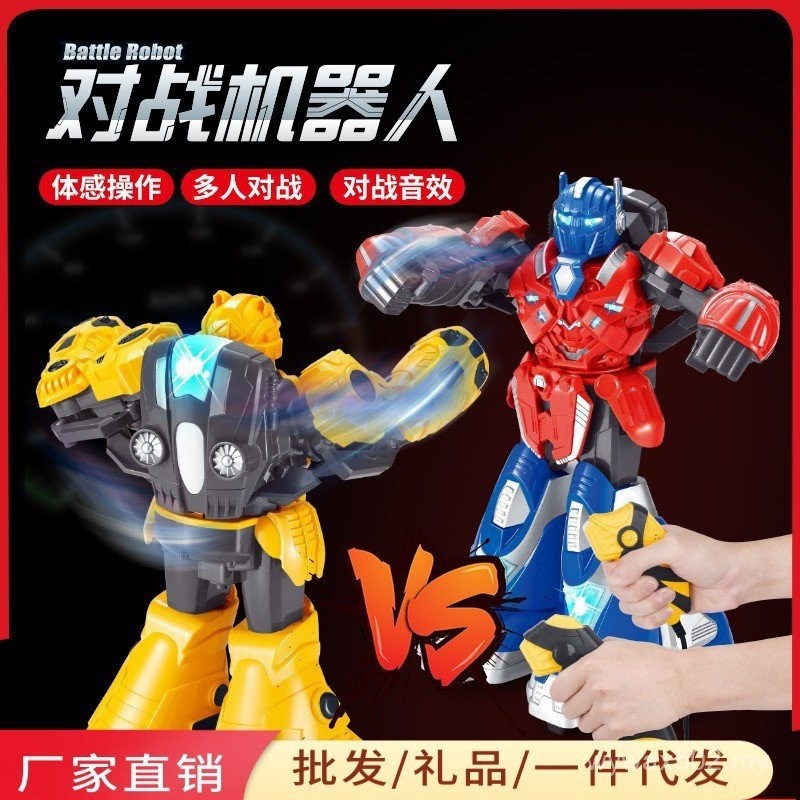 Crown Remote Control Battle Robot Parent-Child Interaction Fighting ...