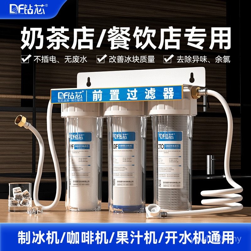 Pre-filter Ice Maker Water Purifier Direct Drinking of Commercial Tap ...