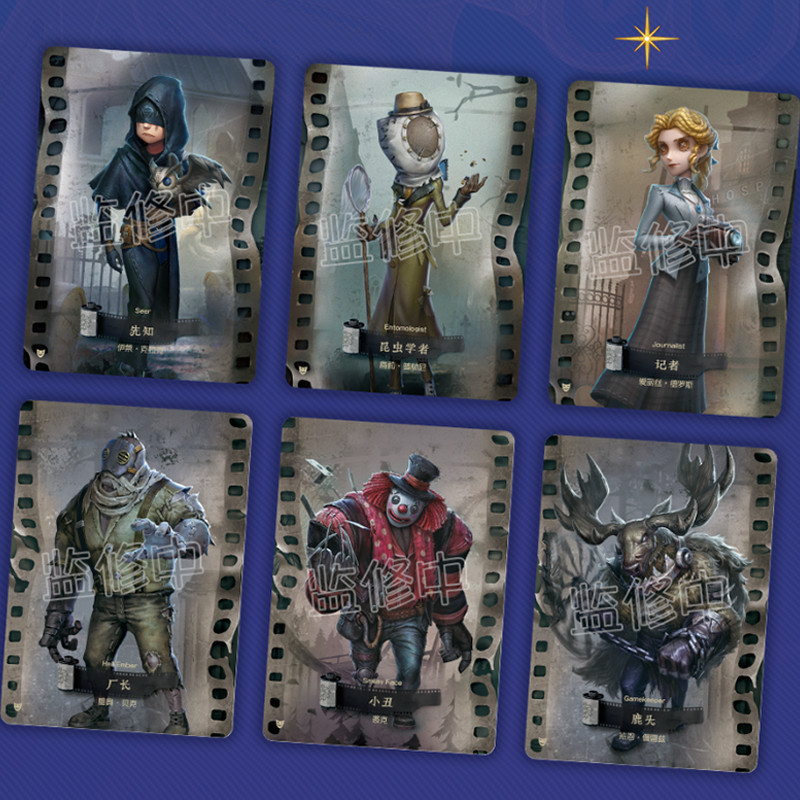 Genuine Fifth Personality Engraving Time Collection Card Rare Card ...