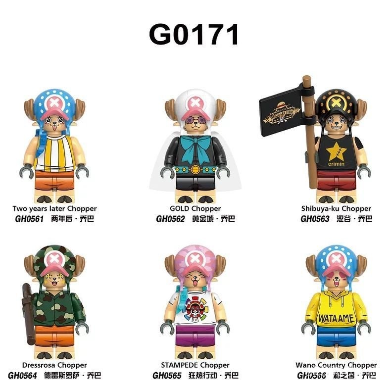 G0171 Compatible Lego Building Blocks One Piece Golden City Wano ...