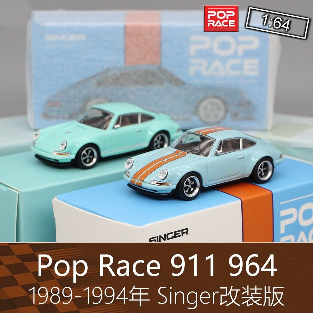 Poprace 1: 64 Bay Alloy RV Sports Car Model 911 964 Singer Suitable for ...