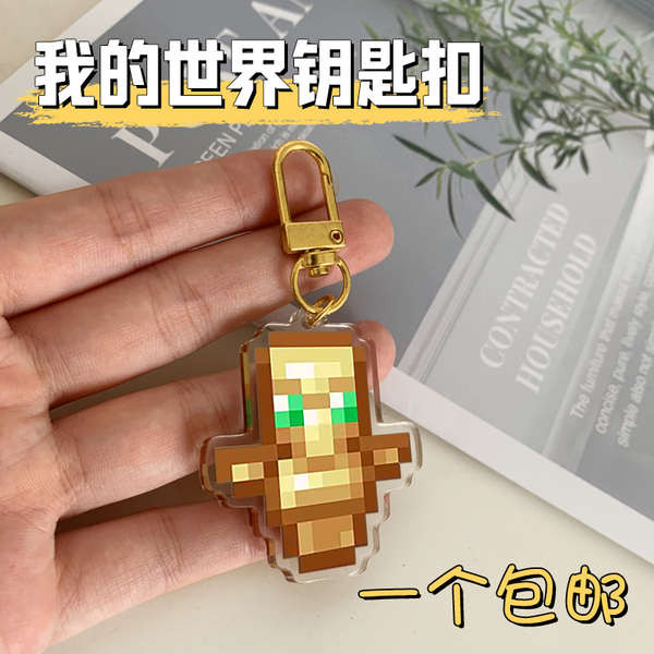 keychain couple keychain anime Rantai Kunci Totem Abadi, Pedang Berlian ...