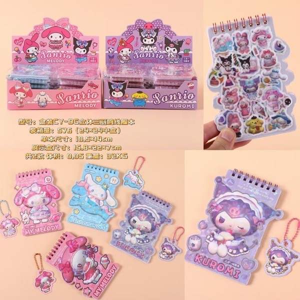 buku nota buku nota cute buku nota tebal Buku bahan akaun tangan tiga ...