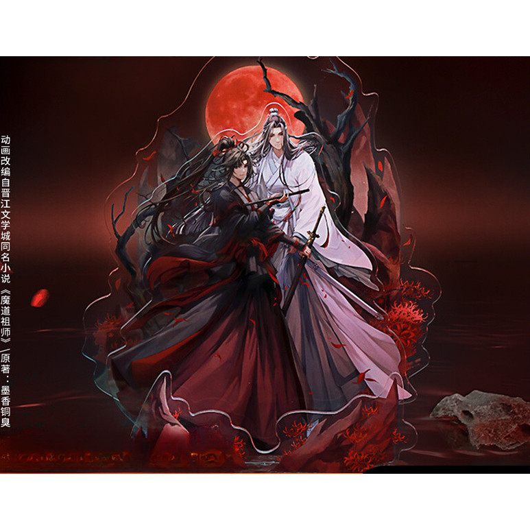 Genuine Mo Dao Zu Shi (MDZS) Magic Dao Patriarch Animation Peripheral ...