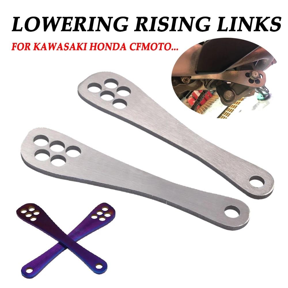 Motorcycle Rear Suspension Link Rising Lowering Links For NINJA 400 250 ...