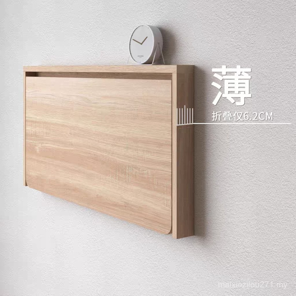 Ultra-narrow Wall-Mounted Multifunctional Foldable Table Board Small ...