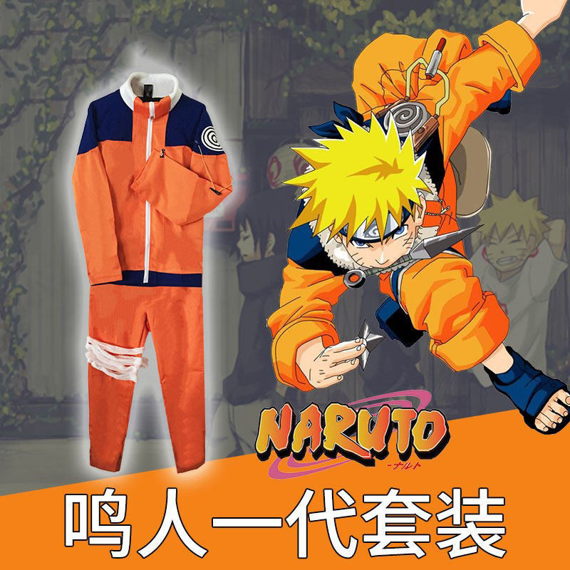 Naruto cos Uzumaki Naruto Children's Clothes Generation Costume ...