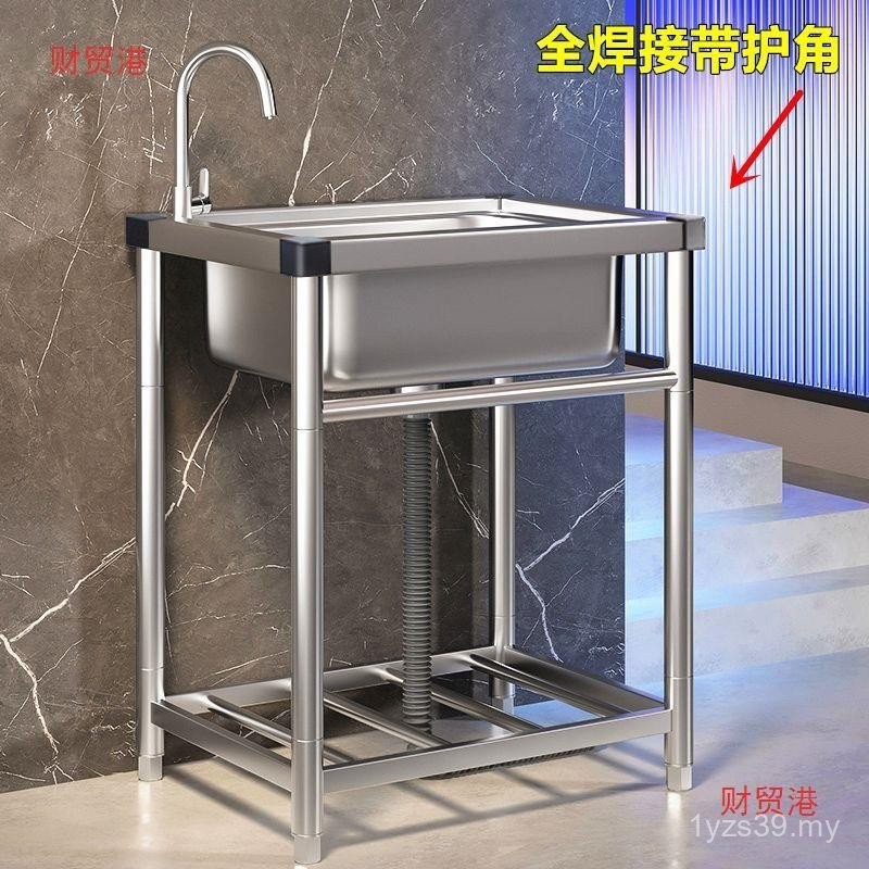 Commercial Kitchen Wash Basin 304 Stainless Steel Wash Basin with ...