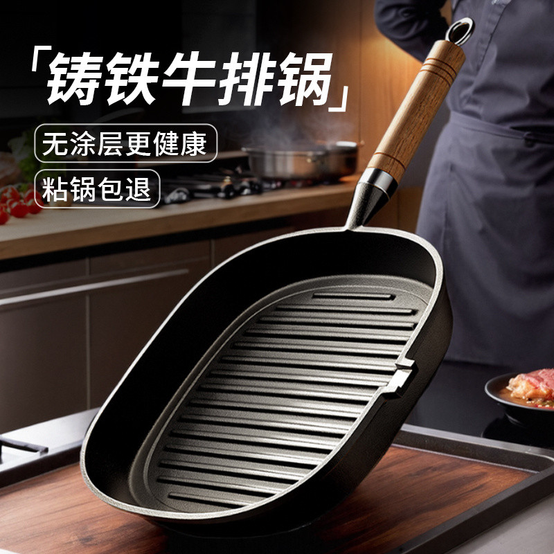 Cast Iron Steak Pan with Pour Spout, Square Grill Pan, Cast Iron ...