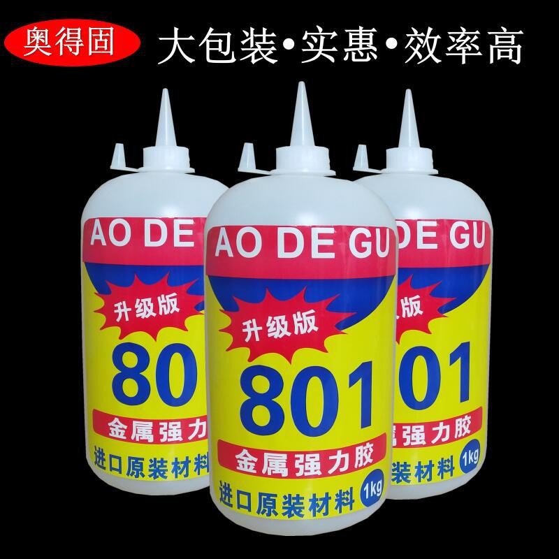 Aodegu botol besar 801 gam borong logam ikatan ABS plastik pvc getah ...