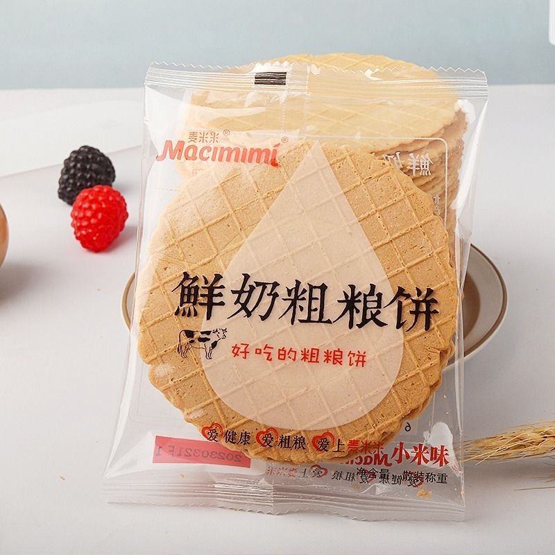 Maimi Fresh Milk Coarse Grain Cake Small Package Original Flavor Xiaomi ...