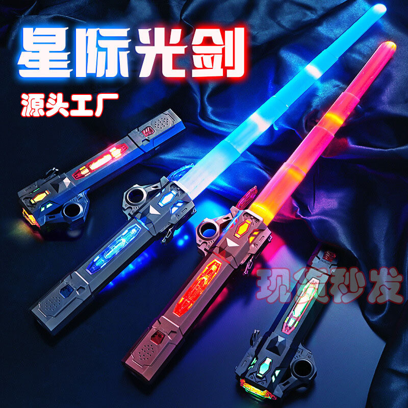 Influencer Cool Retractable Laser Sword Star Wars Children's Toy Knife ...