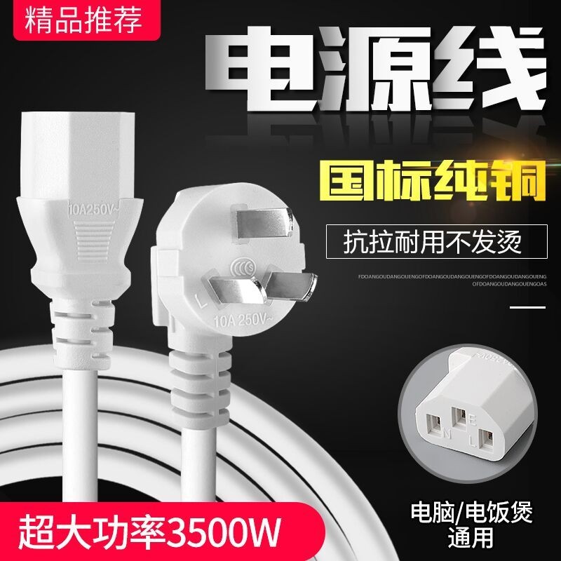 Pure Copper Rice Cooker Line Universal Rice Cooker Line Electric Wok ...