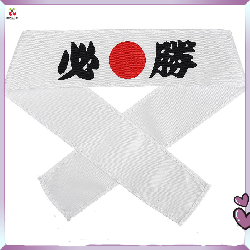 Martial Arts White Headband-Headband (Must Win) Sushi Chef Bands ...