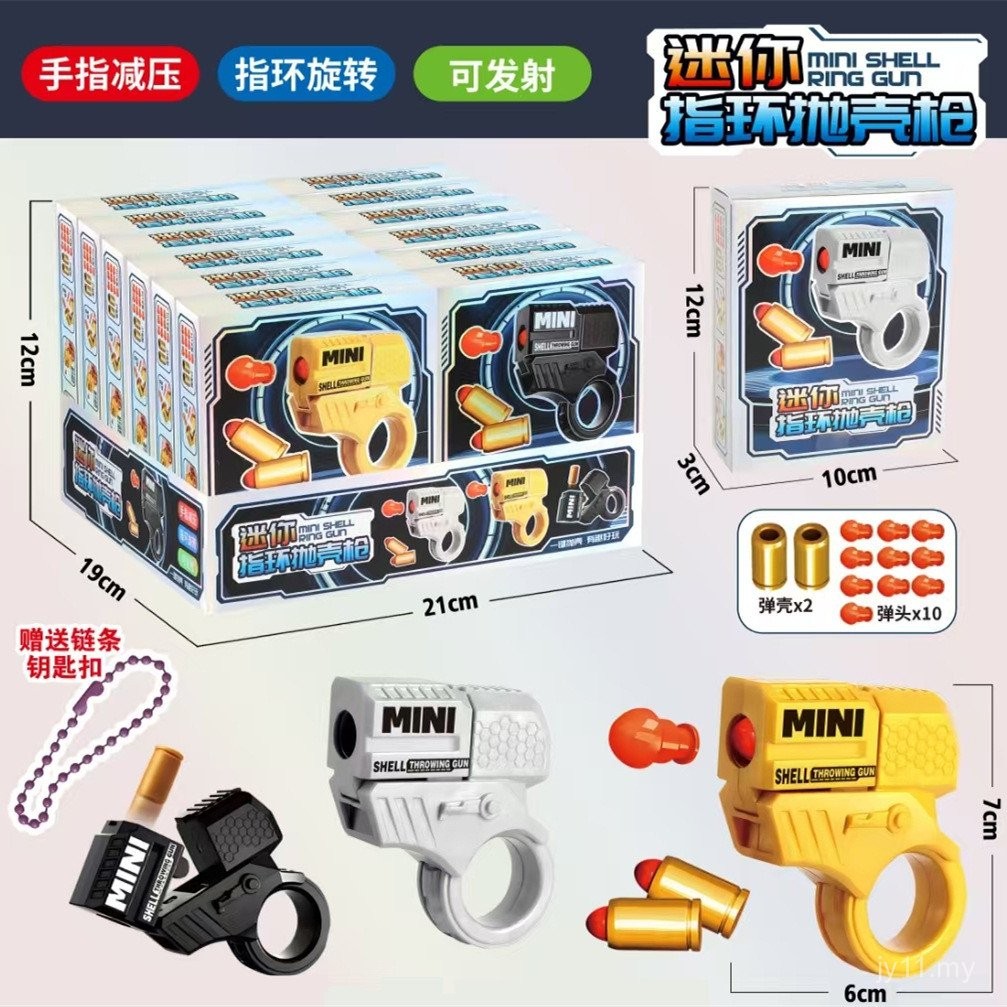 My Mini Ring Throwing Shell Influencer Gadget Decompression Ring ...