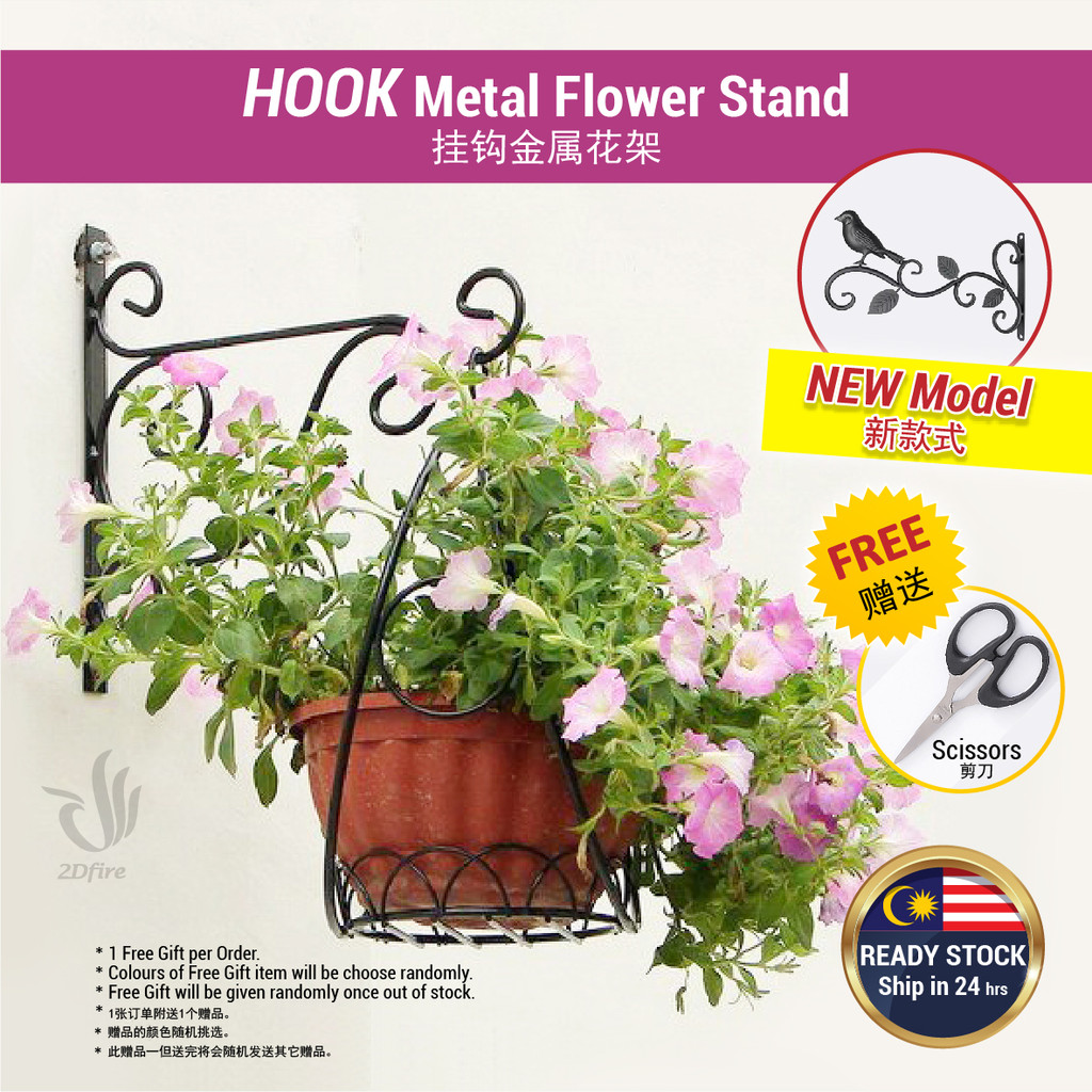 Hook Metal Flower Stand Wall-Mounted Garden Balcony Hang Rack Flower ...