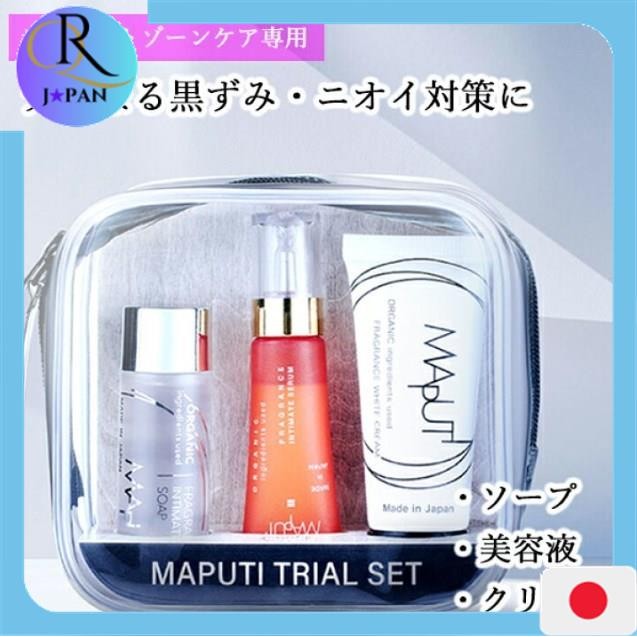 MAPUTI delicate zone care trial set | Shopee Malaysia
