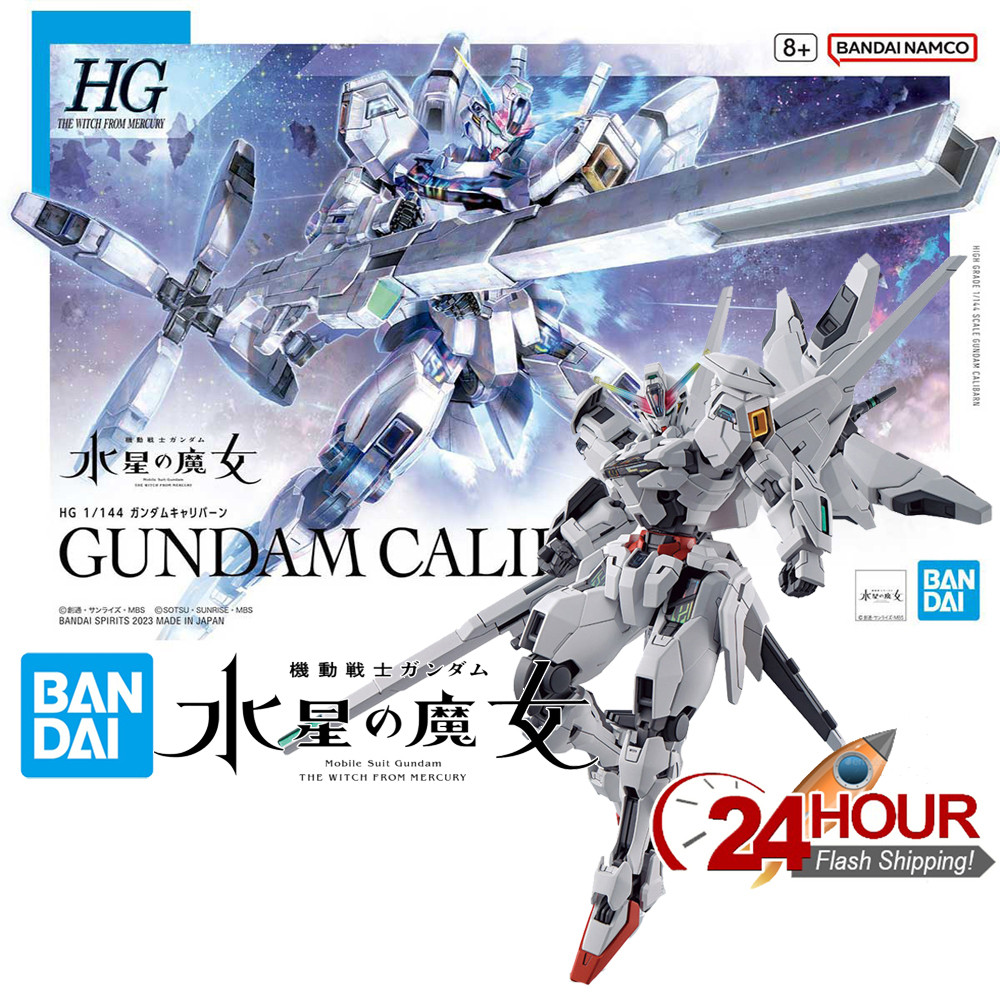 BANDAI HG 1/144 Gundam Calibarn (Gundam Model Kits) Mobile Suit Gundam ...