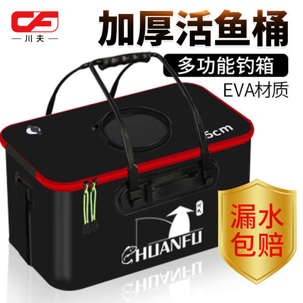 fishing box tackle box box mancing Baldi pancing, kotak ikan, baldi ...