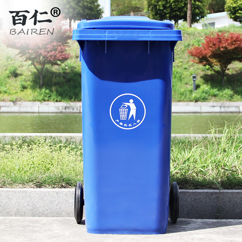 Bai Ren Shanghai Klasifikasi Tong Sampah Klasifikasi Kebangsaan Tong ...