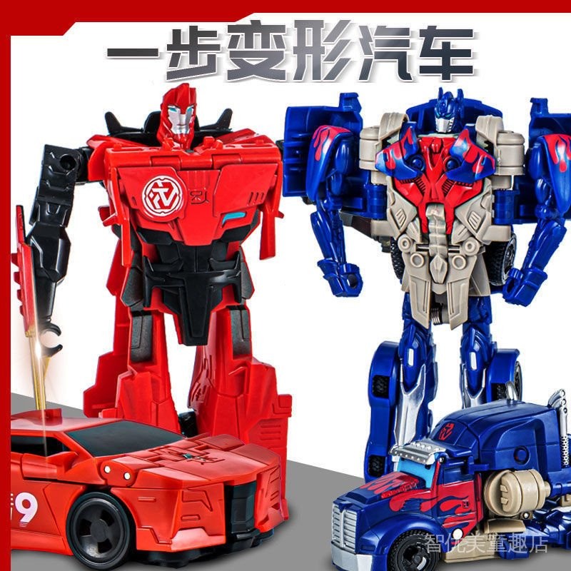 Children's transforming car robot boy toy transforming police car mini ...