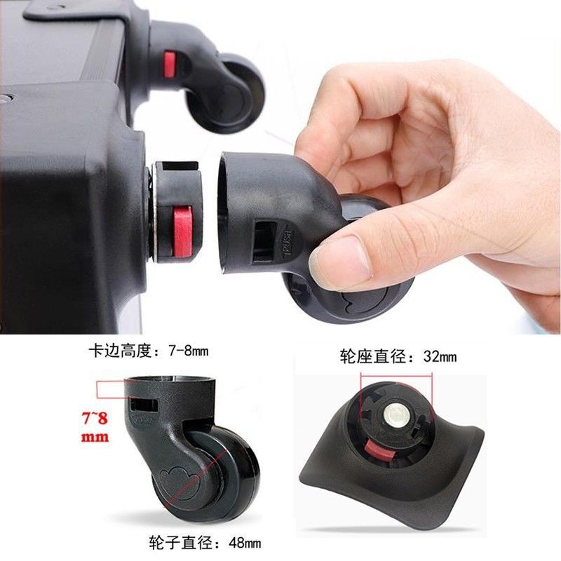 现货 Luggage compartment universal wheel accessories wheel removable ...