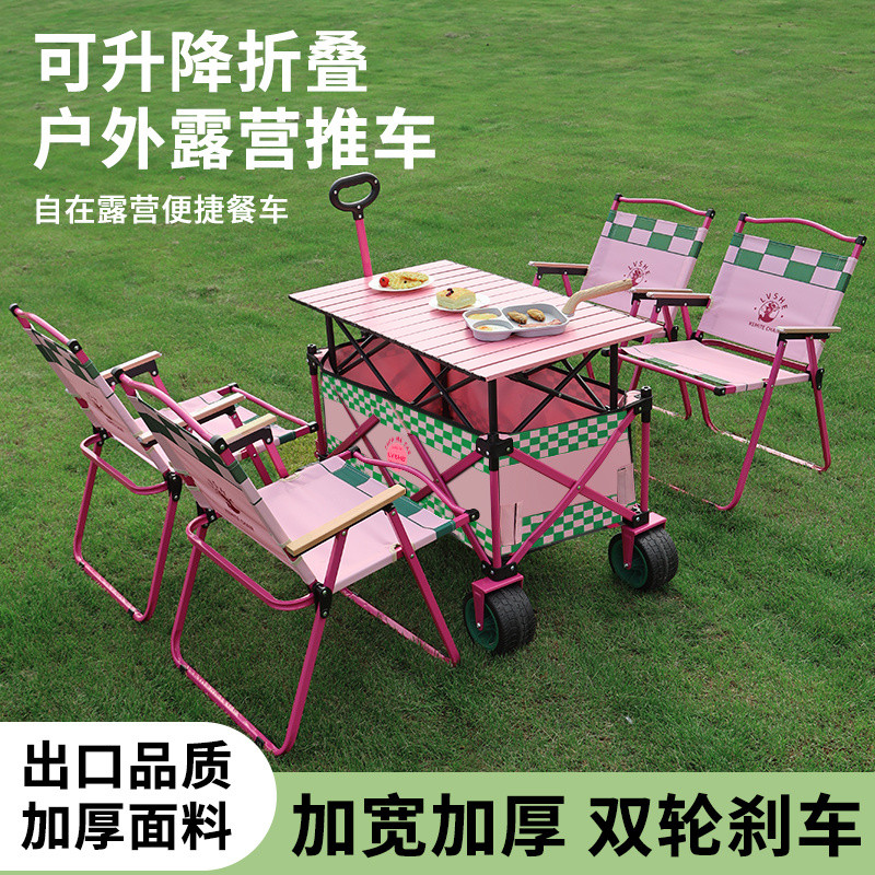 Stall Simple Portable Universal Trolley Folding Table Camping Car ...