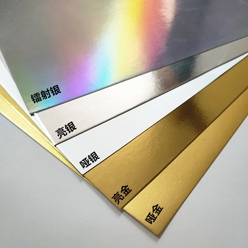 250 gram kadbod emas dan perak A4 laser semua buka reflektif terang ...