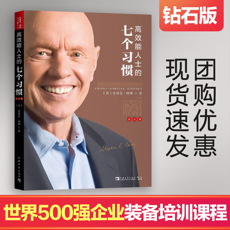 Diskaun Pembelian Kumpulan] Authentic The 7 Tabiat Orang Sangat ...