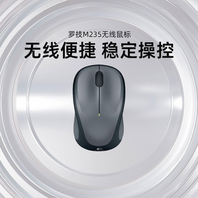 Logitech M235 Tetikus Wayarles Pejabat Mudah Alih Permainan Rumah ...