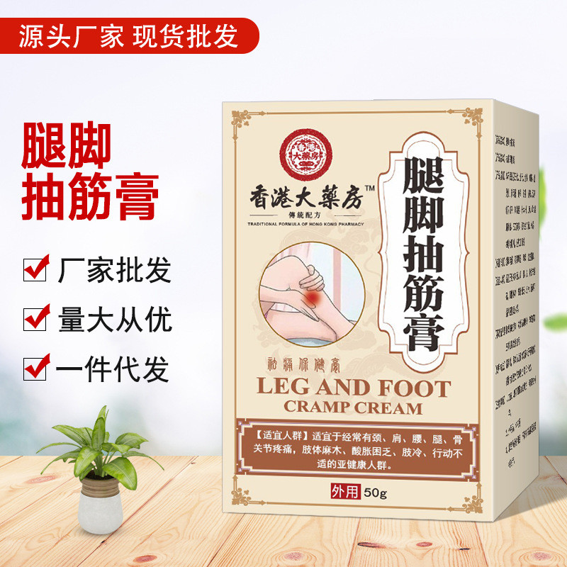 Ready Stock Leg Foot Pump Fascia Cream Hand Foot Pump Fascia Cream ...