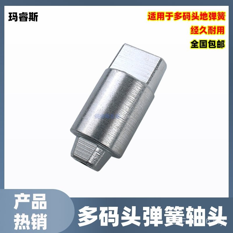 Glass Door Invisible Concealed Ground Spring Ground Spring Shaft Head ...