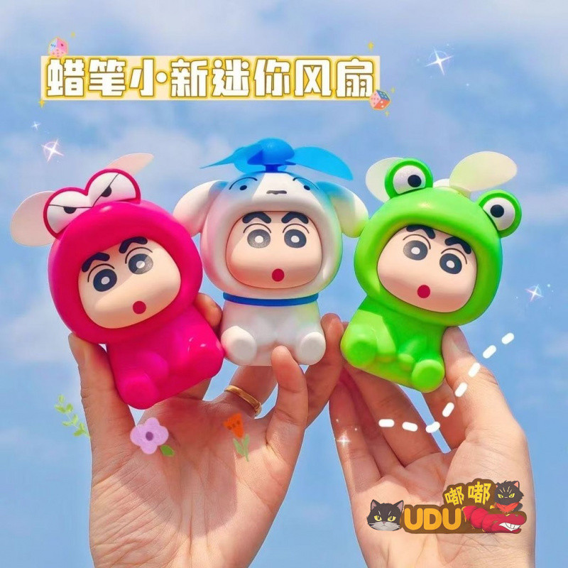 Crayon Shin-Chan mini Fan Cartoon Student Portable Fan Funny Crocodile ...