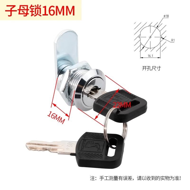 Milk Box Cabinet Door Lock Tin File Cabinet Lock Cylinder Newspaper Box ...