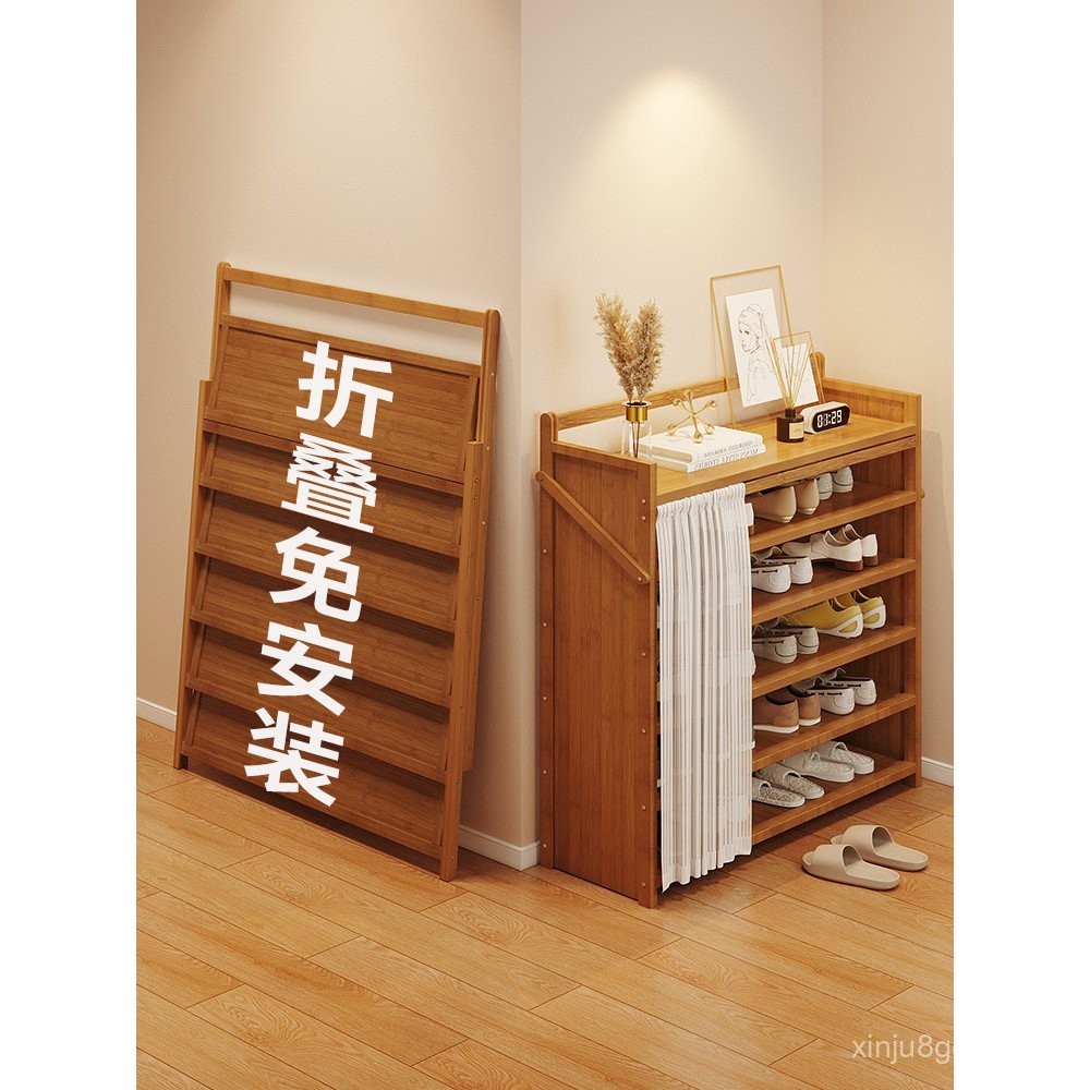 Sanmeng Shoe Rack Multi-Layer Household Door Entrance Door Small Narrow ...