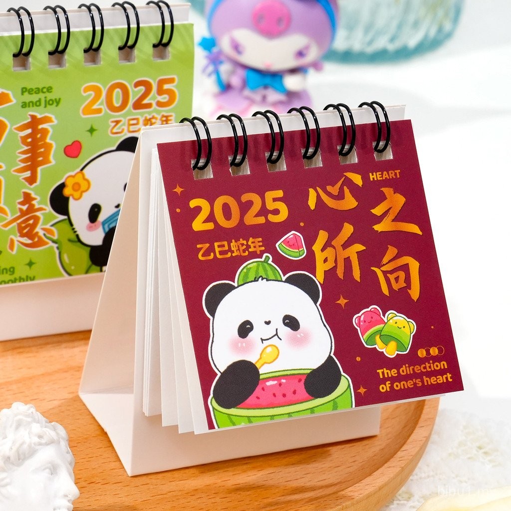 Kalendar 2025 Baharu Kalendar Mini 2024 Perancang Disiplin Diri Kanak ...