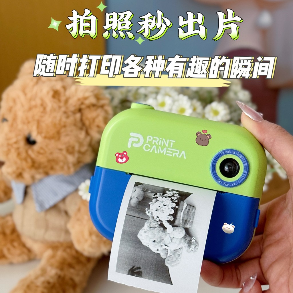 Polaroid Children Digital Camera Can Photo Print Directly Out Photo Toy ...