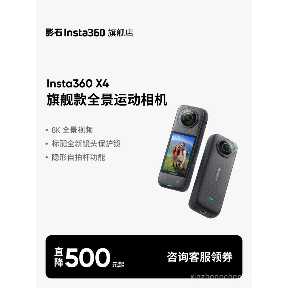 [Kedai Utama] Insta360 X4 Model Utama 8K Panoramik Kamera Tindakan Anti ...